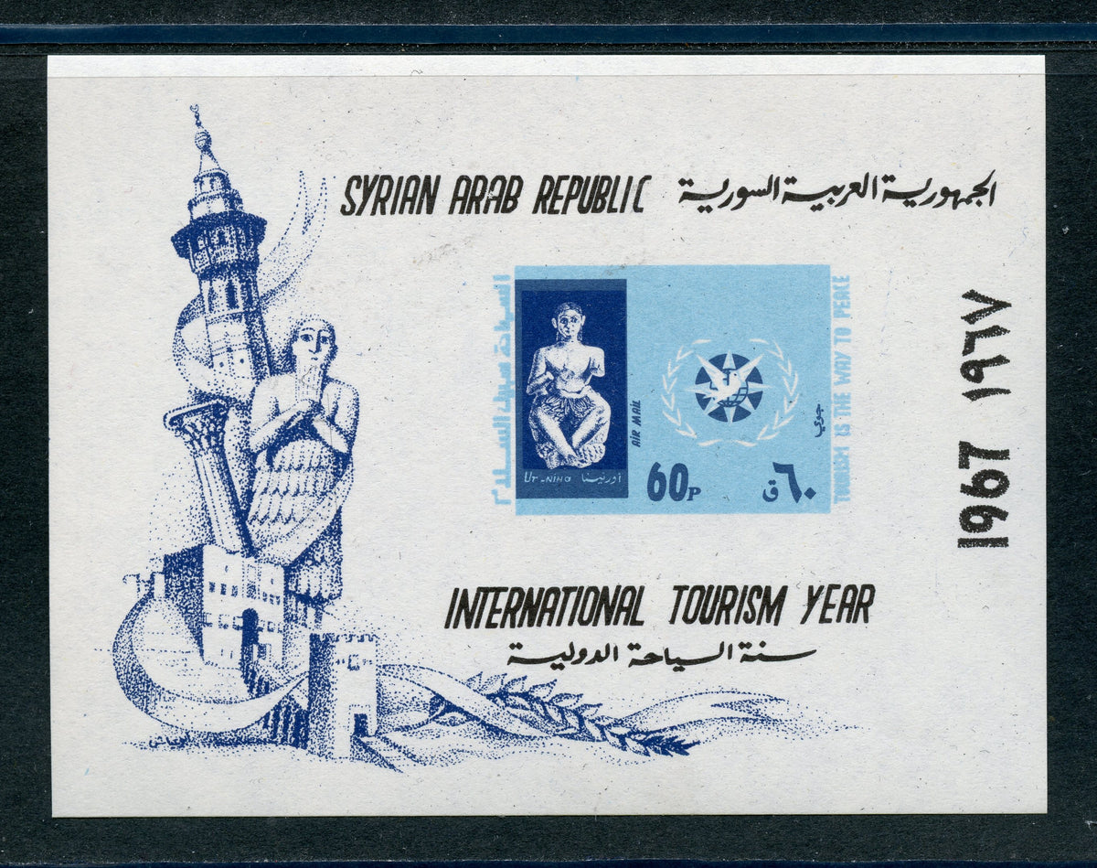 Syria Syrie Scott C391 Mint NH S. Sheet – ABRO Stamps & Coins