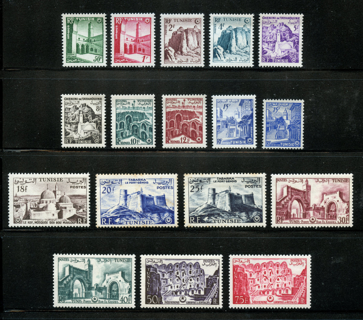 Tunisia Tunisie Scott 236-252 Complete set Mint Lightly Hinged – ABRO ...